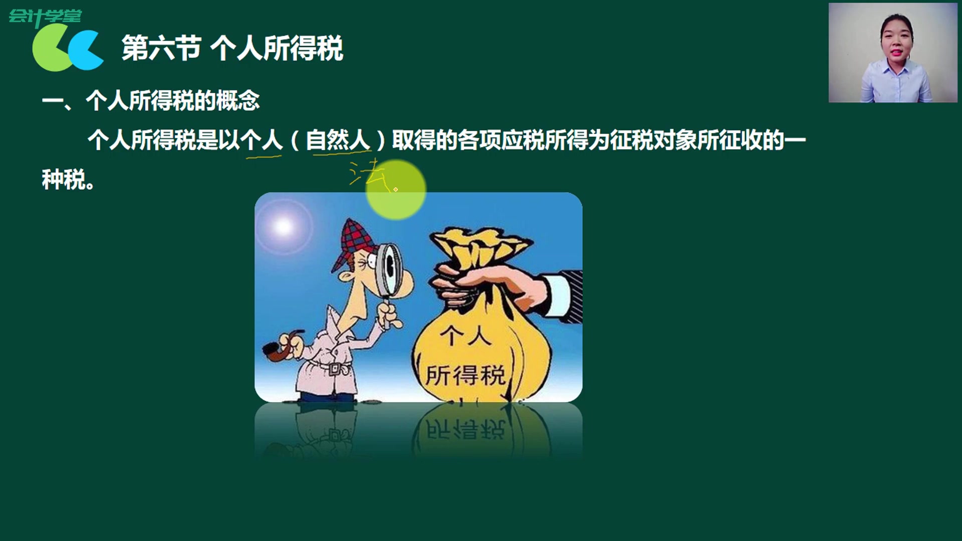 非营利组织会计处理_非营利组织会计实操培训教材_非营利组织会计...