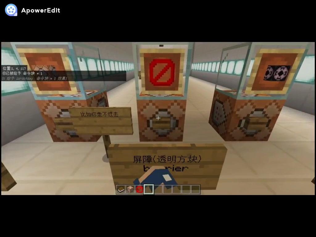 【指令教程】萌新都看得懂的指令教程3--give,clear指令