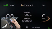 哈弗F7单位设置使用说明书视频版