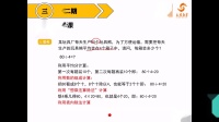两、三位数除以一位数的口算
