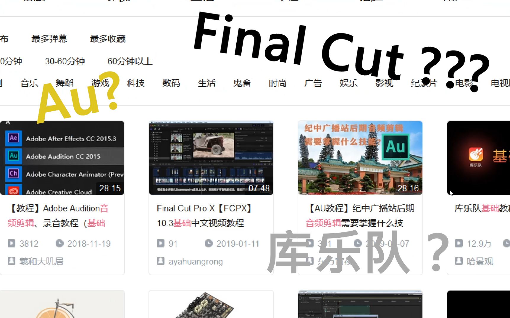 【Cool Edit】基础音频剪辑教程