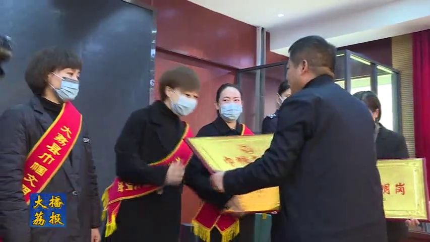 县妇联召开纪念“三八”国际劳动妇女节表彰大会