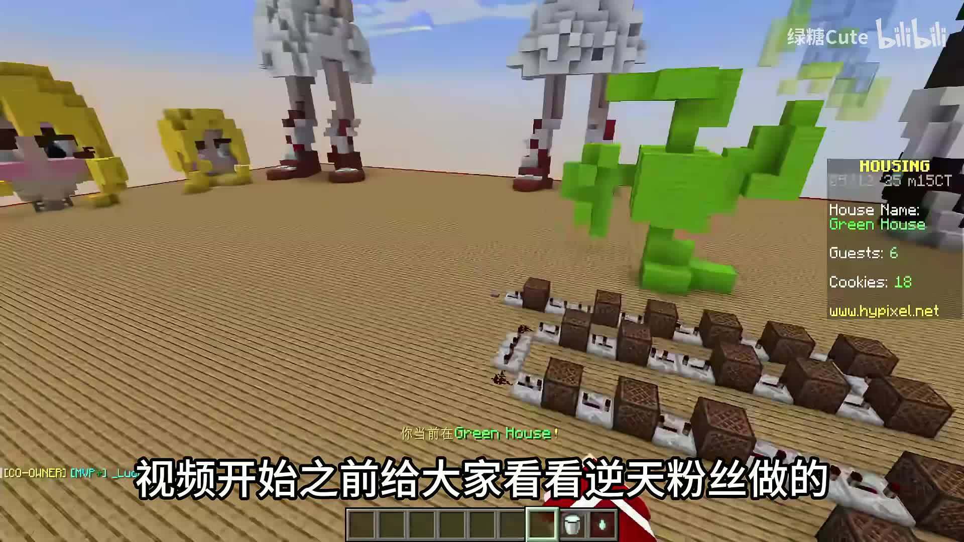 [我的世界建筑比赛]高手模式--主播最抽象的一集