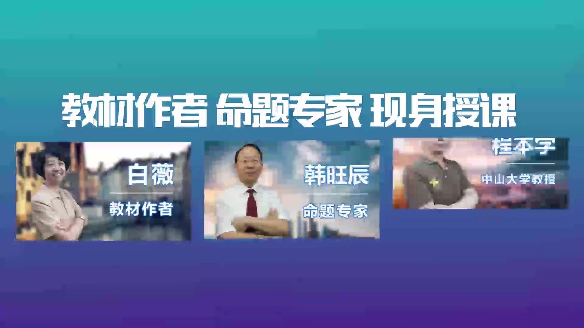第一节科学认识人的本质