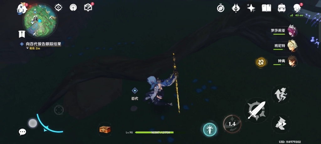 原神 诡谲的御神签(离谱bug)