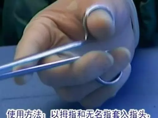 常用手术器械识别及应用