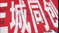 天津工业大学赴山西省阳泉市开展暑期社会实践活动——大学生暑期...