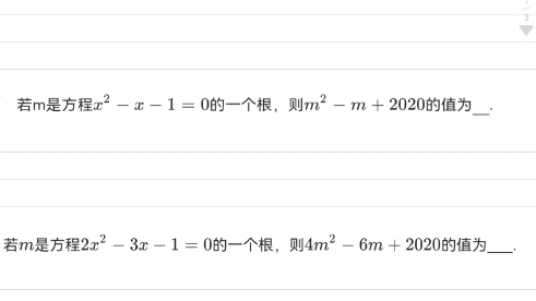 九年级上册数学一元二次方程重点题