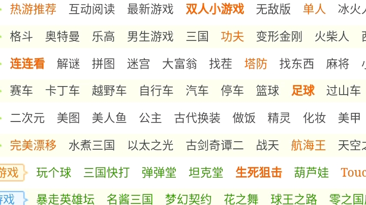 【在手机上玩4399网页游戏】格斗巅峰大作战1.1试玩