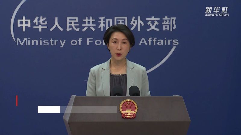 外交部:中国将继续为世界经济增长提供强劲动力