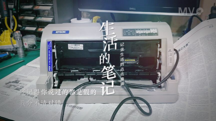 爱普生730k针式打印机不进纸,放纸后有滴滴报警声,如何处理?
