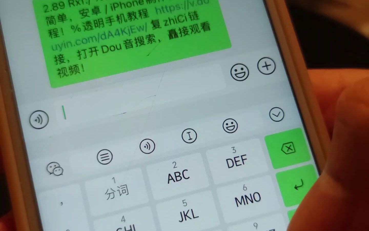 微信外链接逐渐解除,测试结果还是惊喜!