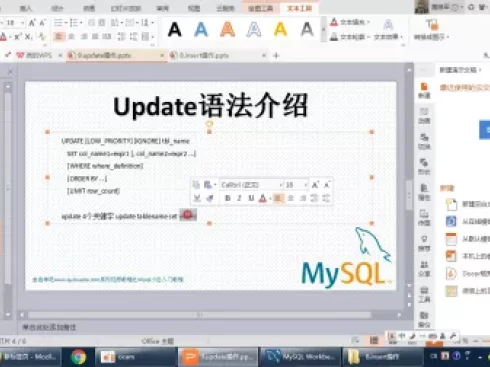 Mysql小白入门教程9:update操作