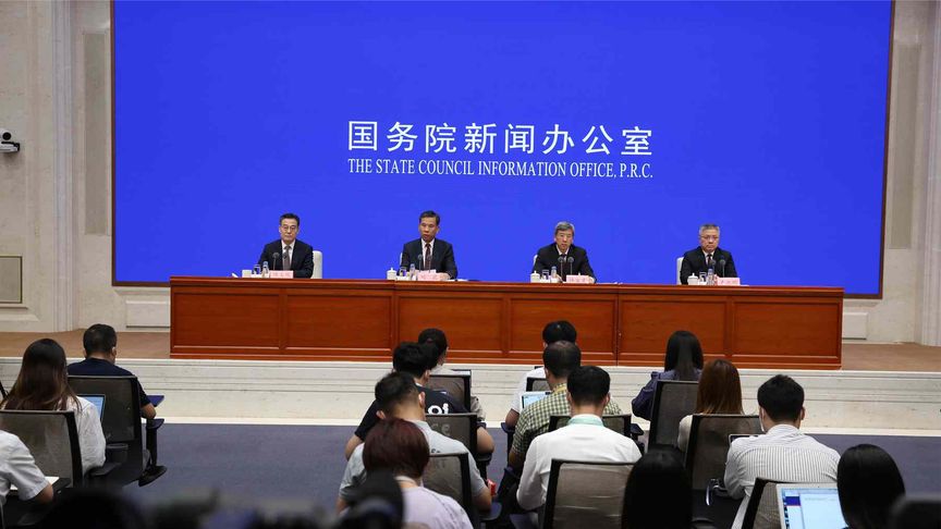 财政部:制造业企业研发费用加计扣除比例提高到100%