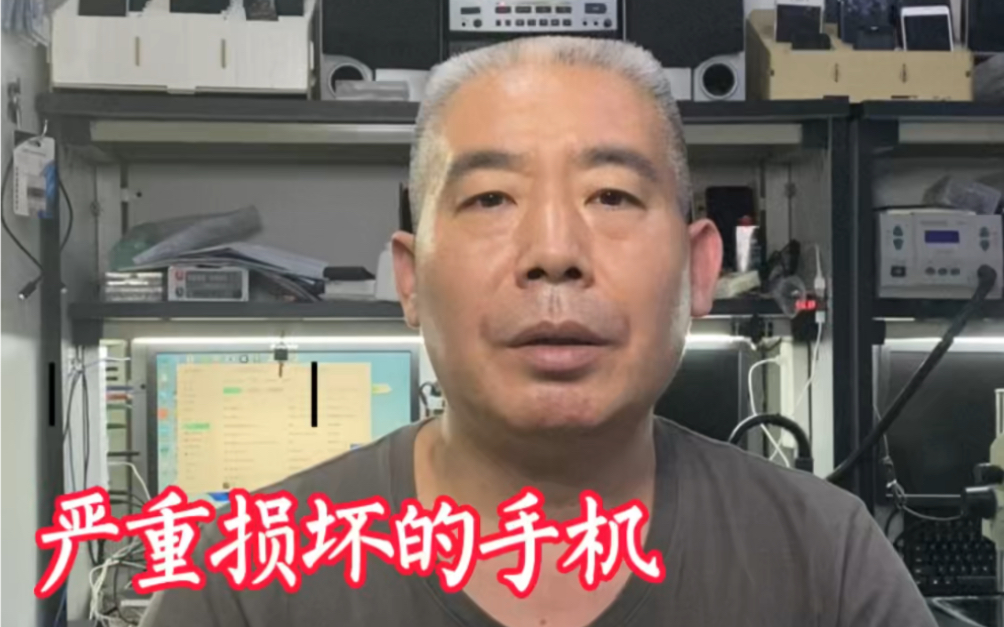 严重损坏的手机,怎样提取数据
