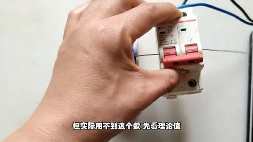 220V25A空开能带多大功率?家用电器别超这个数!