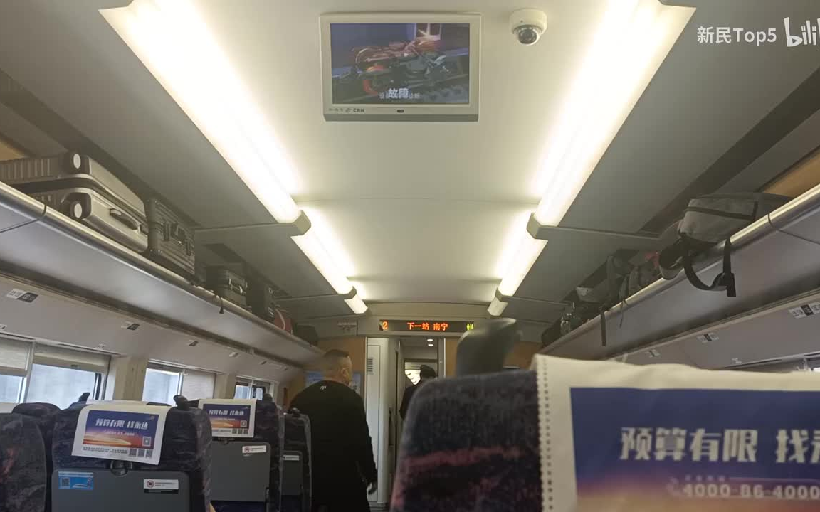 NO.6 郭子:直拍高铁动车组列车CRH2A统型D3822次(本务昆明铁路局...