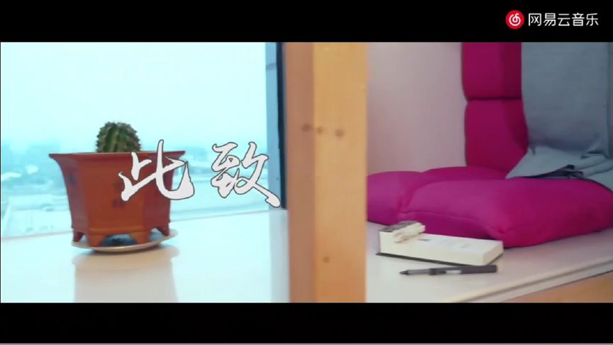 当《遥远的你》改编成《此致敬礼》