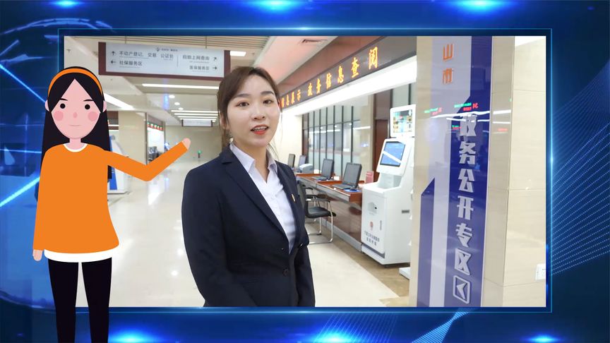 电子社保卡如何使用,怎么查社保信息?你知道吗?
