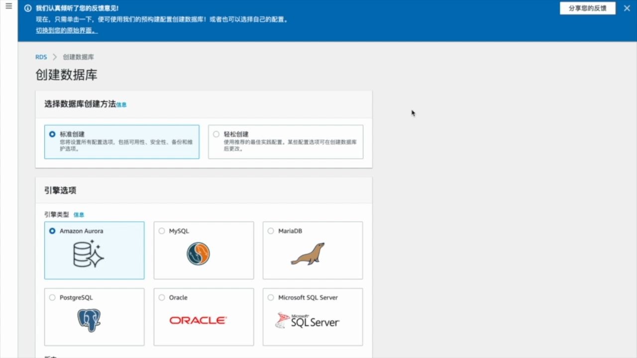 AWS RDS MySQL 实践