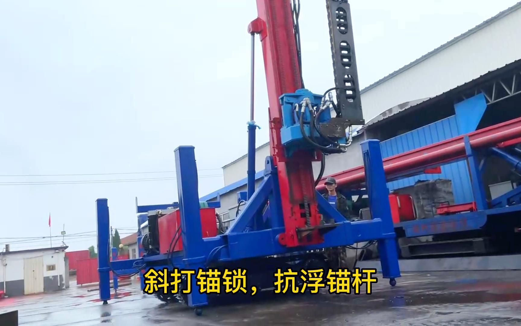 涌泉履带小高架,多功能高压旋喷抗浮锚杆一体机,高压旋喷钻机,抗浮...