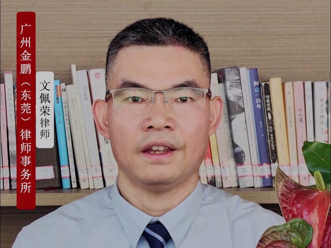 没有作成股东会会议记录不影响股东会决议效力