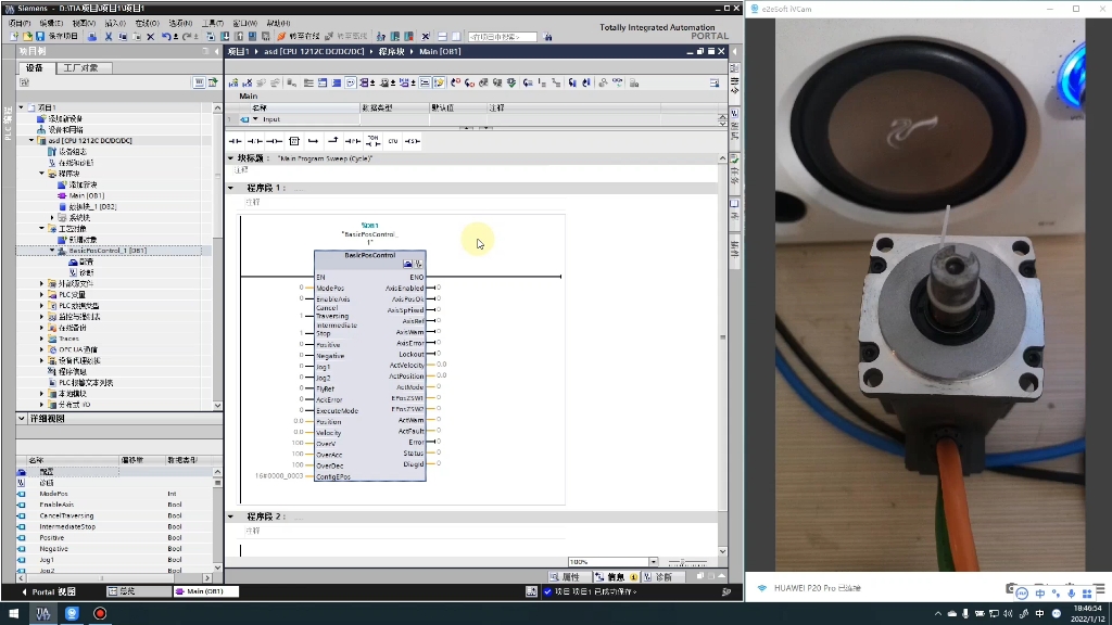 工艺对象-基本定位器