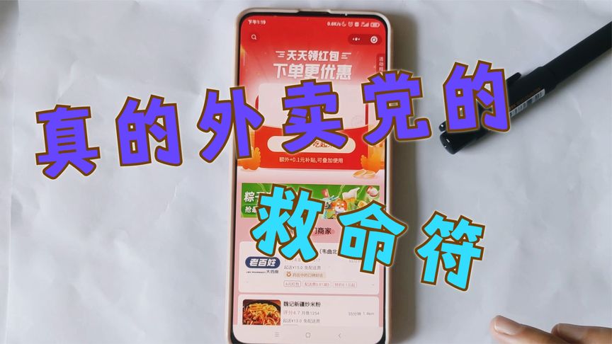 为了满减金额,点的吃不完,哎!不过,幸好有无门槛优惠券