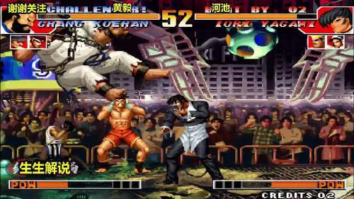 拳皇97惊天逆转!大门残血神级反杀世界冠军,全场沸腾!