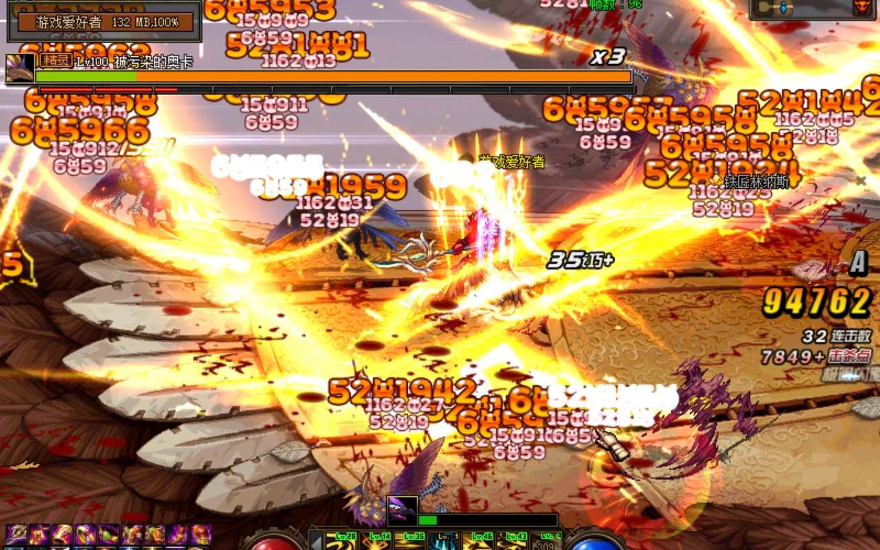 【dof沫沫110单机版】_哔哩哔哩bilibili_DNF_游戏杂谈