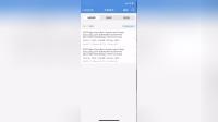 IOS下如何修改微信运动步数