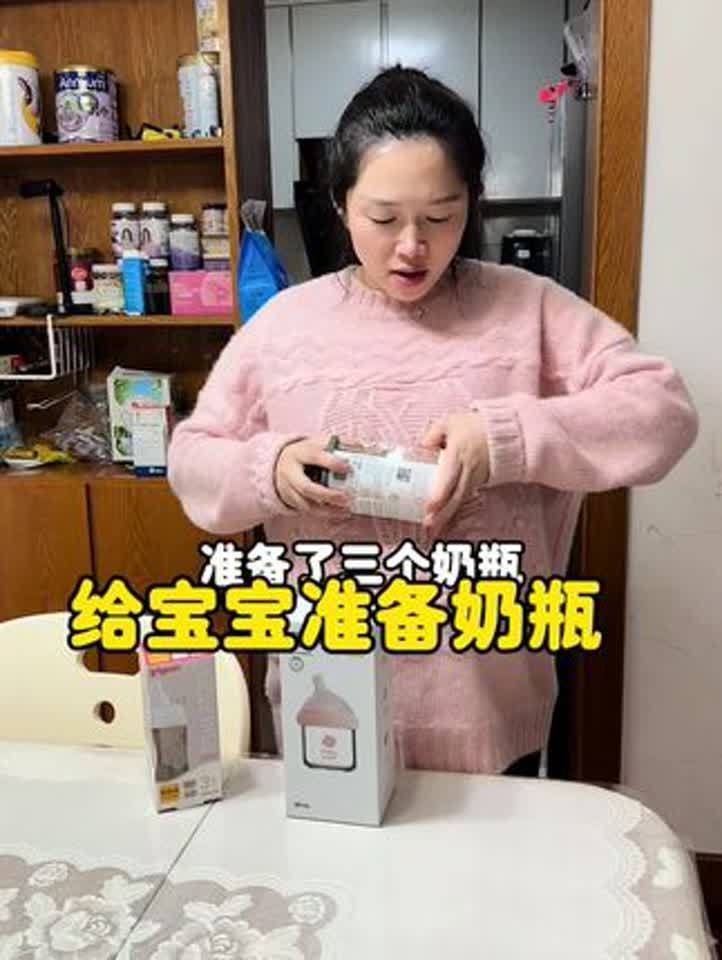 三宝快出生之前,把准备好的三个奶瓶洗干净消毒,再把没洗过的小衣服...