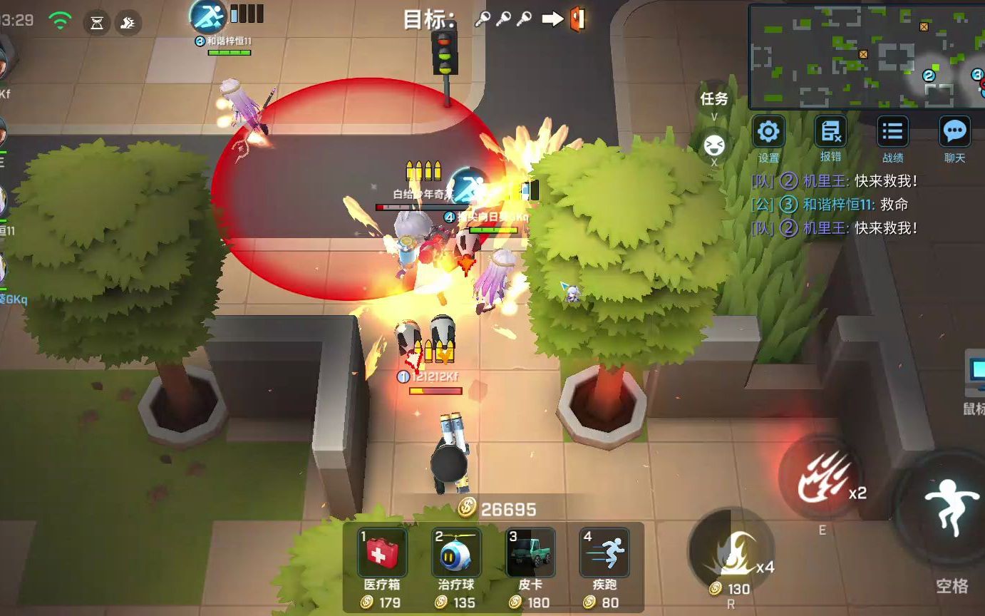 逃跑吧少年电脑版4399,新的开始