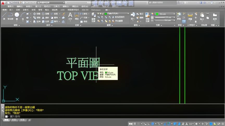 【干货】CAD平面图绘制教学,室内设计施工图,门窗的绘制