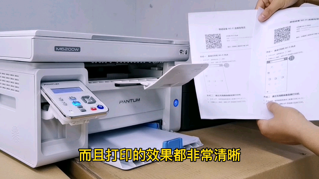 激光打印机和喷墨打印机的速度对比