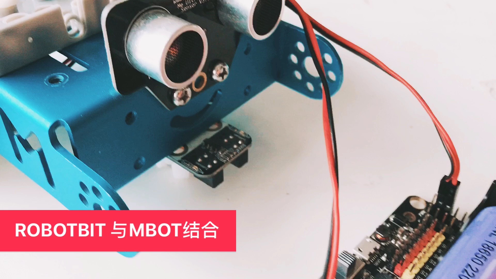 少儿编程机器人mBot与Robotbit结合