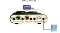 客所思KX-2传奇版笔记型电脑USB声卡平板网路k歌外置独立声卡
