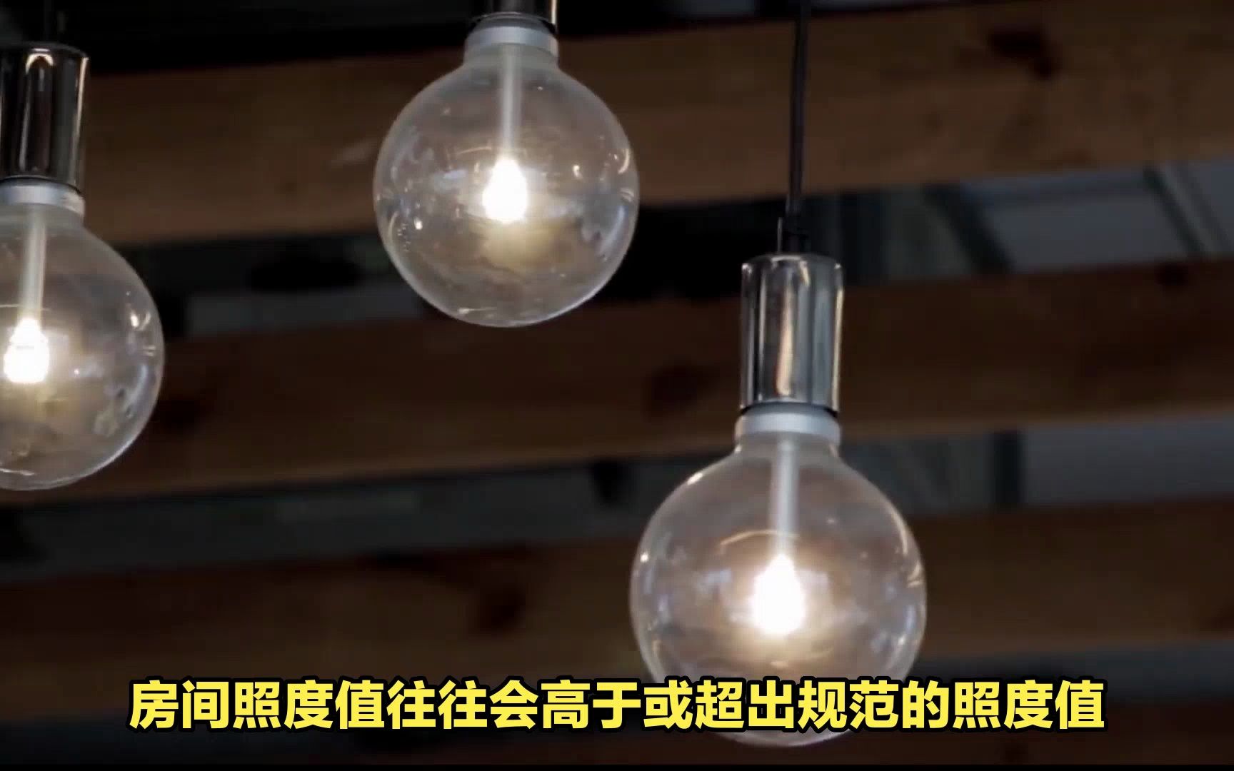 建筑电气照明设计中的照度计算误区