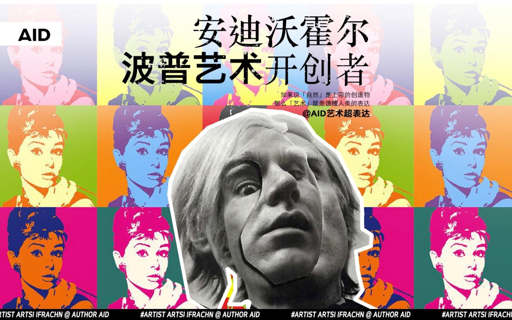 用一己之力创造了流传至今的艺术流派波普艺术,这就是来自美国的...