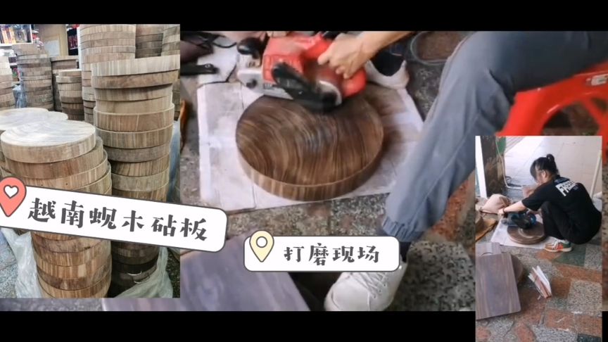 越南蚬木砧板真真假假,你选对了吗?提手选哪款最实用?看过来