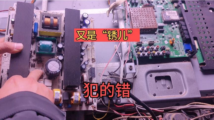 海信液晶蓝灯闪烁不开机,电源输出不稳,这波操作太“锈”了
