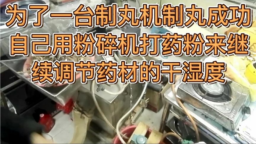 中药材粉碎机粉碎效果非常好,又快又细,太方便了。