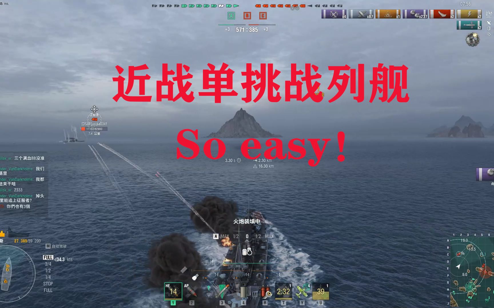 战舰世界:巡洋舰中的最强副炮,海上造船术也挡不住_战舰世界
