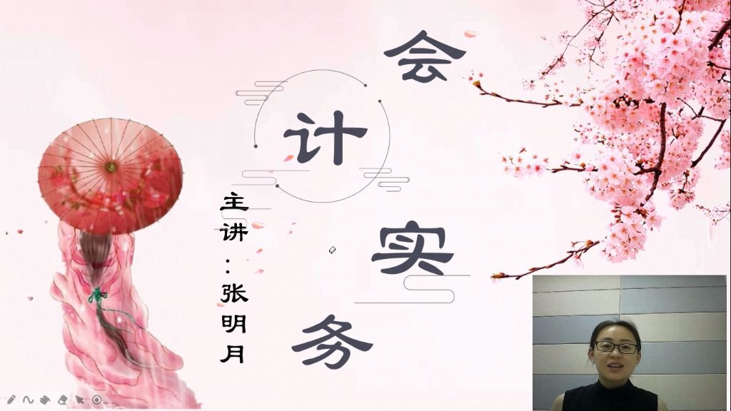 《中级会计实务》-职工薪酬及长借款费用4