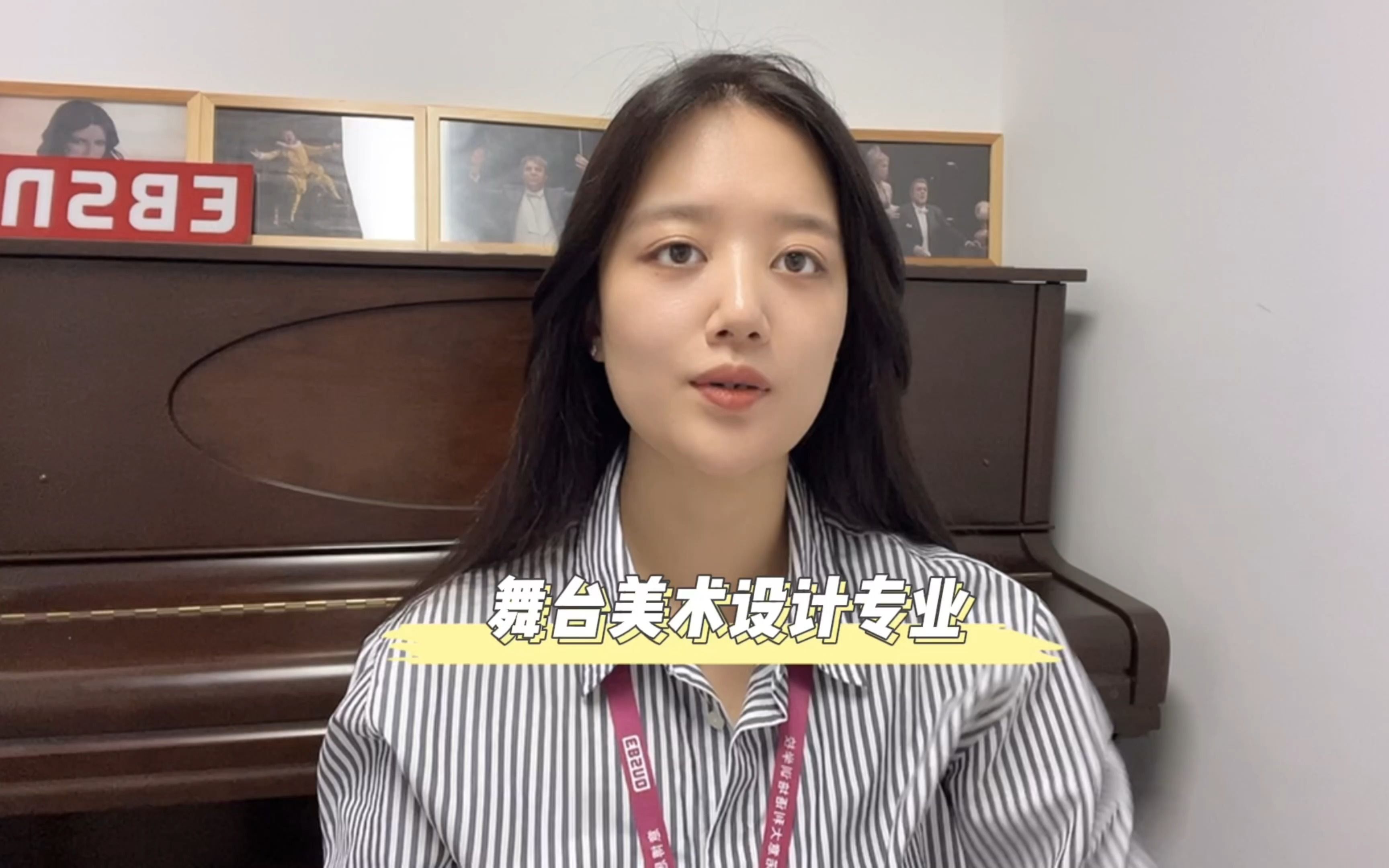 舞台美术设计到底是什么?