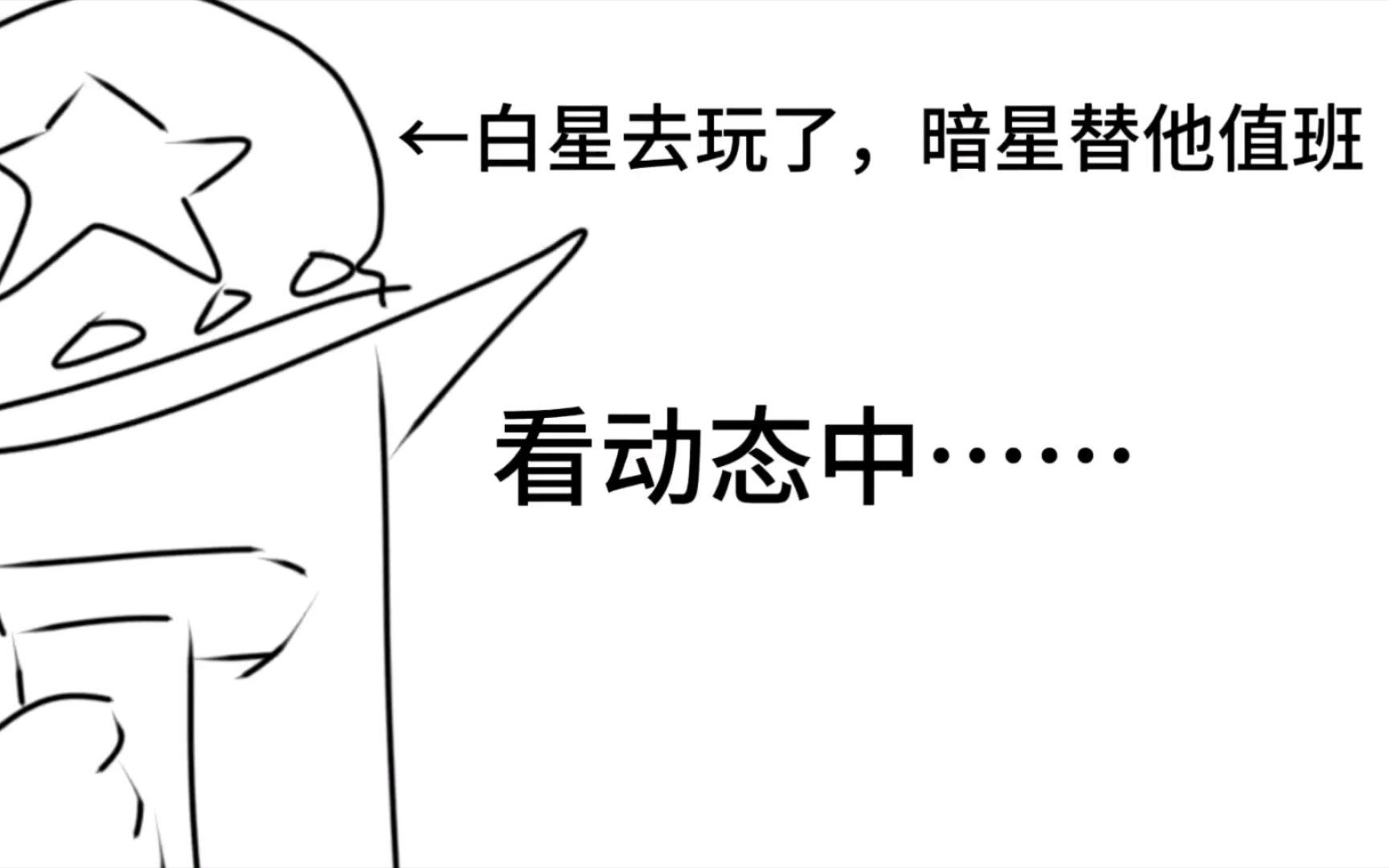 【手书/meme/教程】不知道有没有用的教程