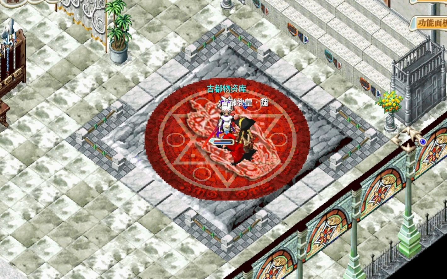 魔力宝贝怀旧-水蓝魔力-攻略视频-模拟训练战S级-古都教皇_网络游戏...