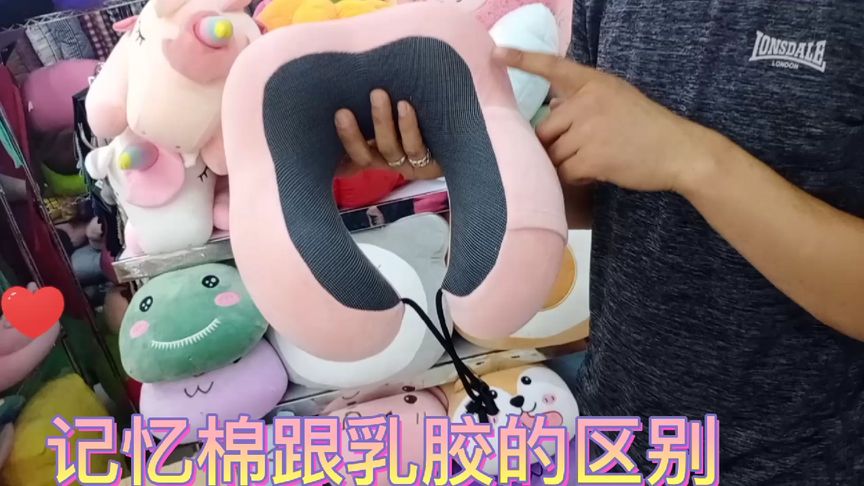 乳胶枕跟记忆棉的区别你学会了吗?