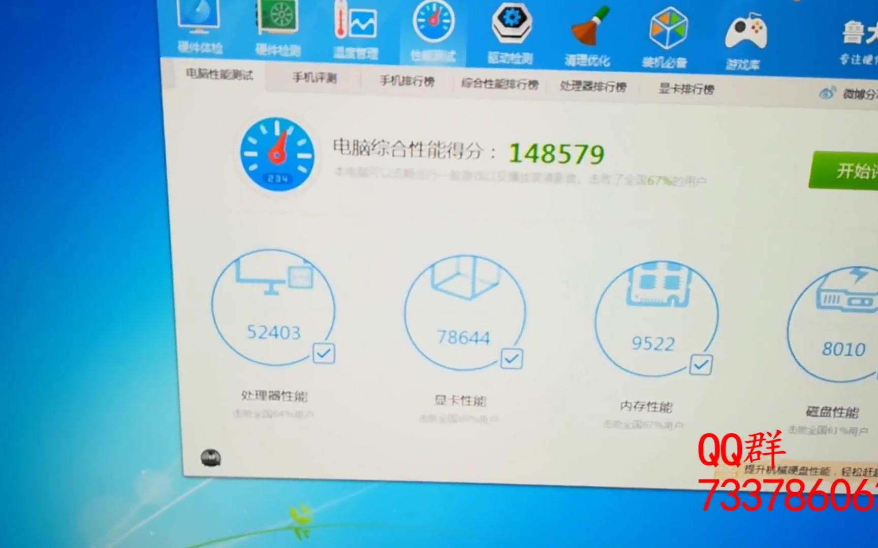 5-7400对比I3-8100性能测试,海洋制作