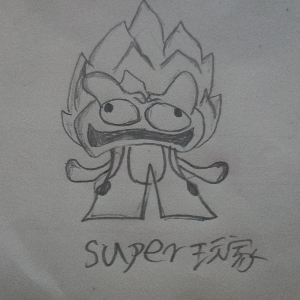 super玩家游戏解说实况 